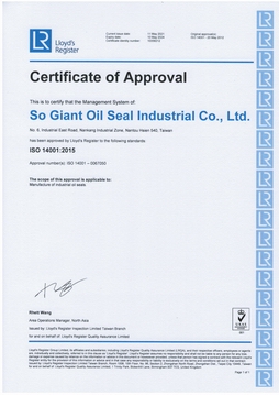 嵩贊油封工業股份有限公司 Taiwan So Giant - 品保部-環境管理系統證書(ISO 14001)